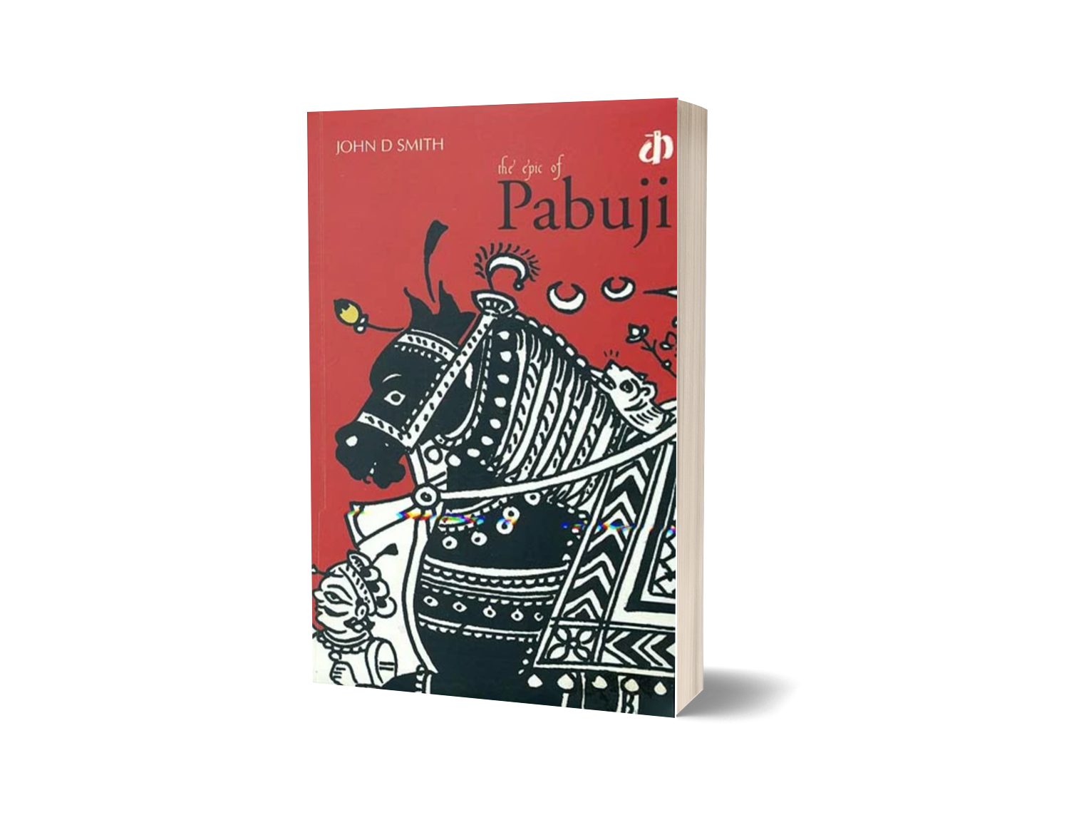 The Epic of Pabuji - Rajasthani Granthagar