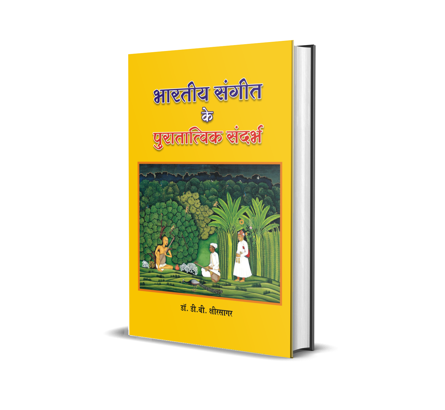 Bhartiya Sangeet Ke Puratattvik Sandarbh - Rajasthani Granthagar